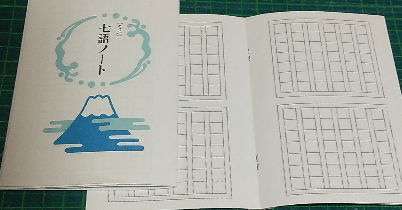 BUNGEI-BU7｜＃シロクマ文芸部｜りみっと