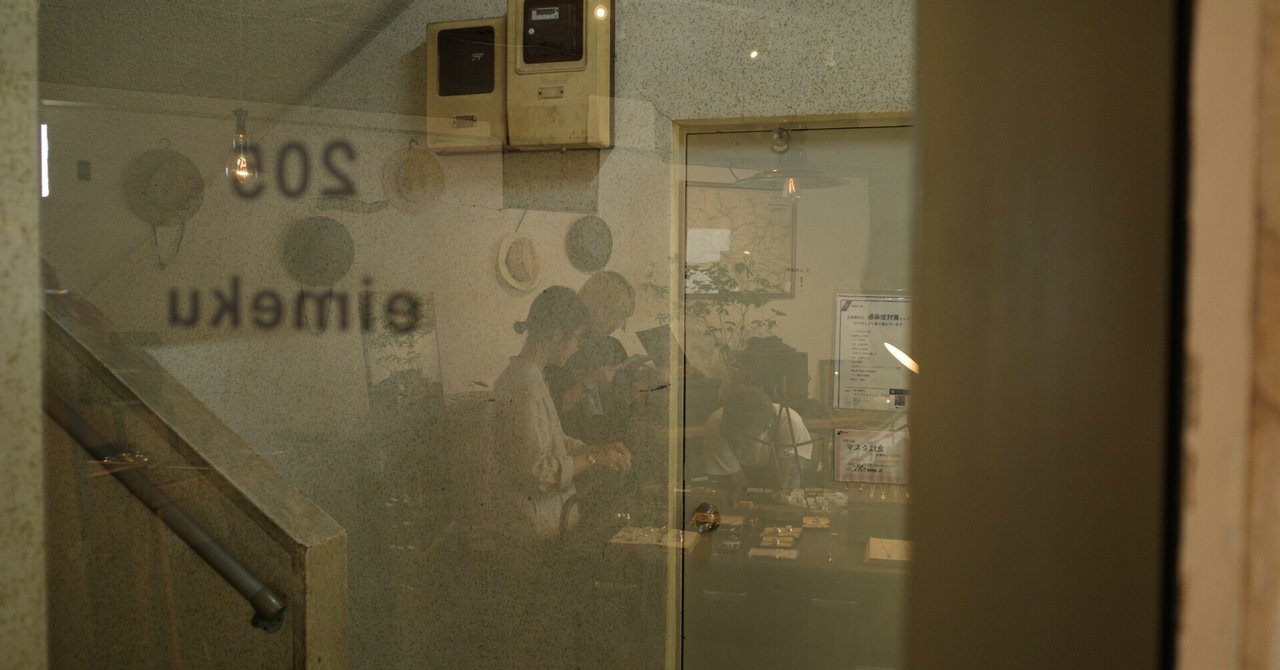 『SAJI展』 at eimeku〜番外編｜NUE (OPUESTO, A.I.G.B / I.A.C)