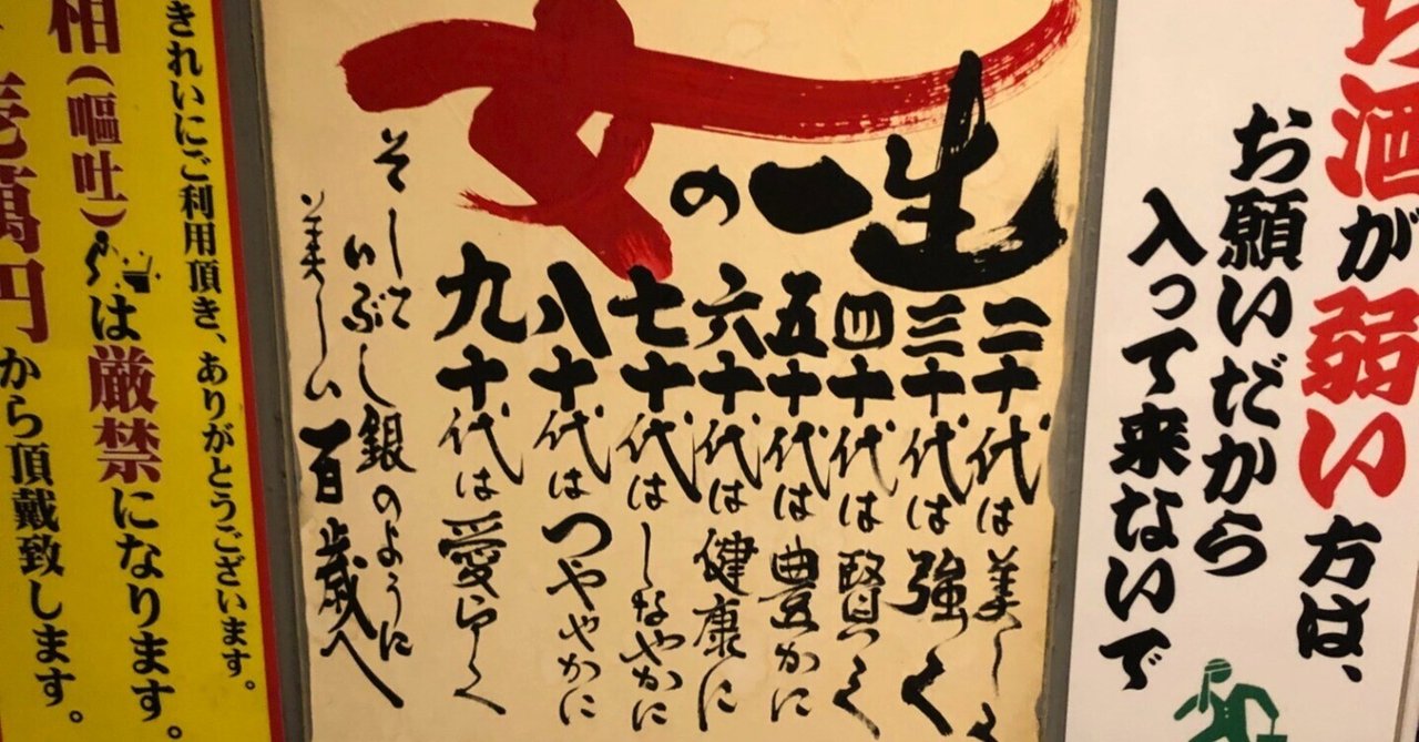 過去が変えられる。｜COZY KOJI