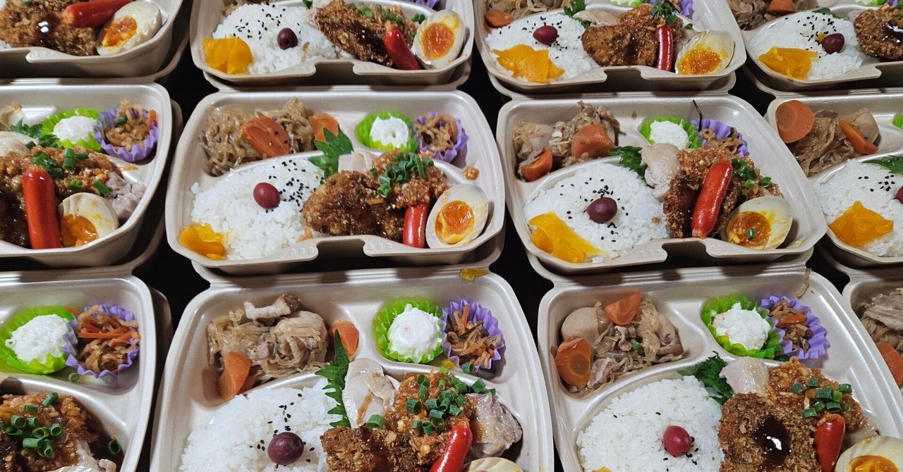 ロケ弁当Hungry｜note