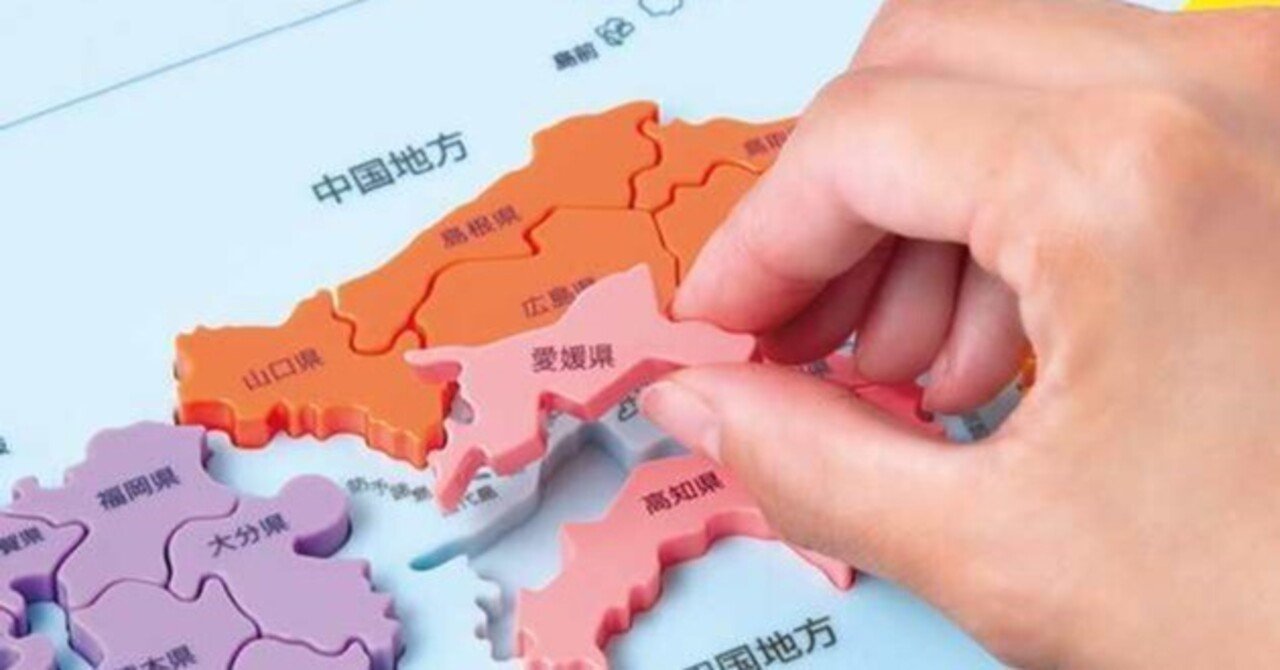 ≪Vol.252≫世界の国々を日本の47都道府県に当てはめると～外国人と働く～｜石川雄大 ～外国人と働く～