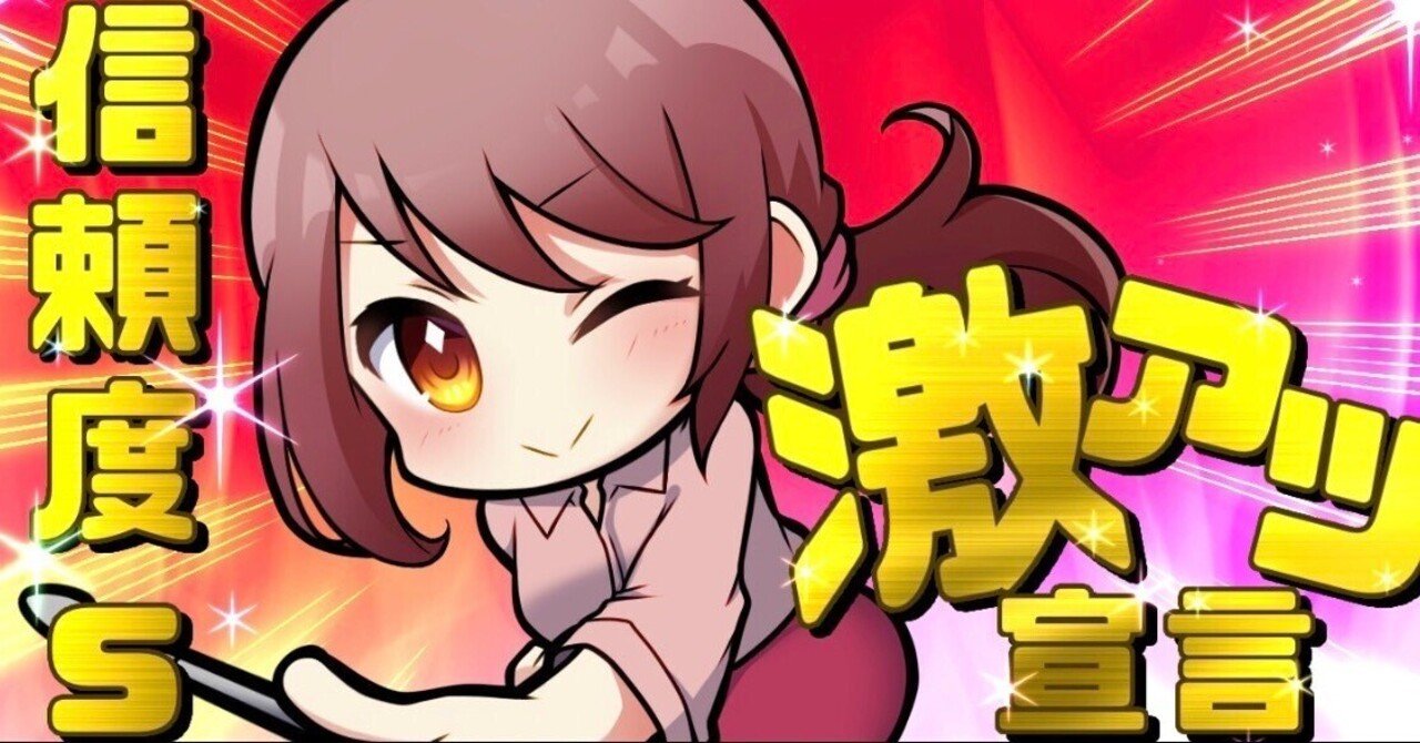 512 東京3r 【信頼度s🌟】 《見解付》 ※再販売｜maria先生【展開ロケーション】