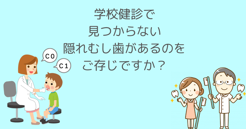 Reina歯科医院｜note