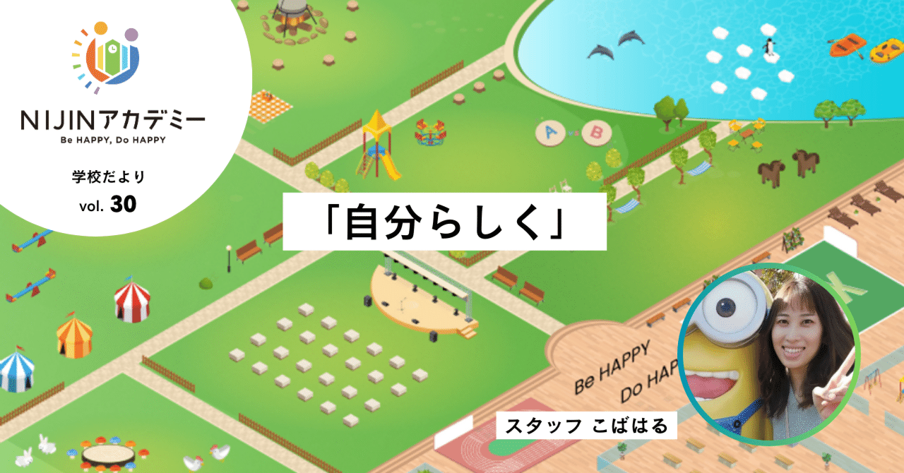 NIJINアカデミー｜note