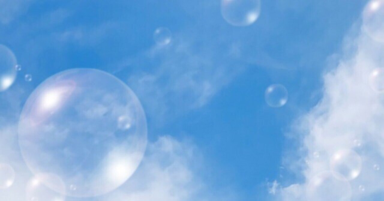 守護龍Hakuさんが白な訳｜Hakuto Emiko