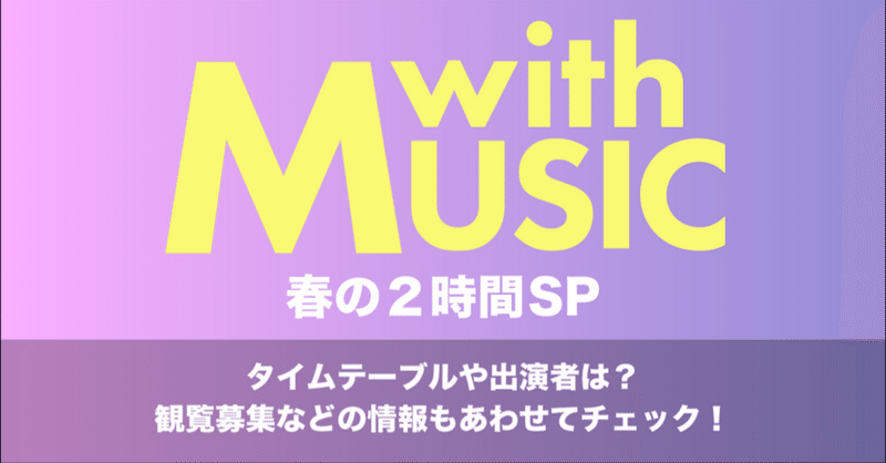 with music｜naho-21