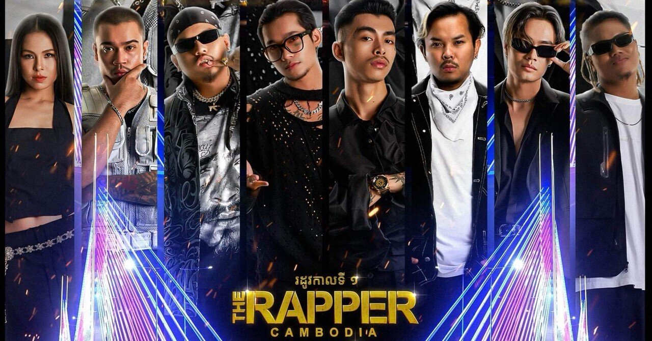 涙煌めく・The Rapper Cambodia🇰🇭【スーパースターを目指すカンボジアの若者たち】第52話｜アンコールワットの使者