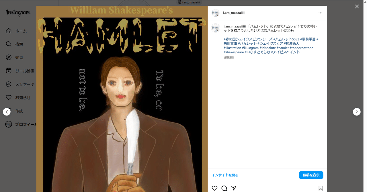 柴田 真衣 / Mai Shibata｜note