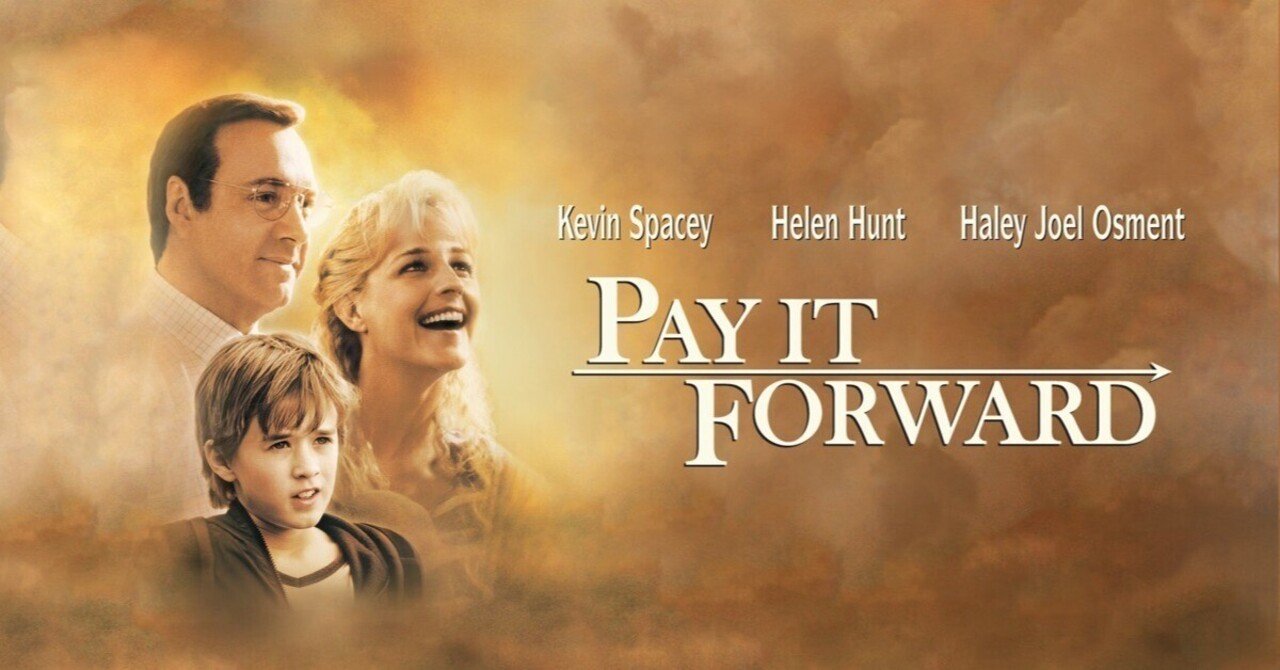 Payforward.世界を良くするには。｜Ryohibino