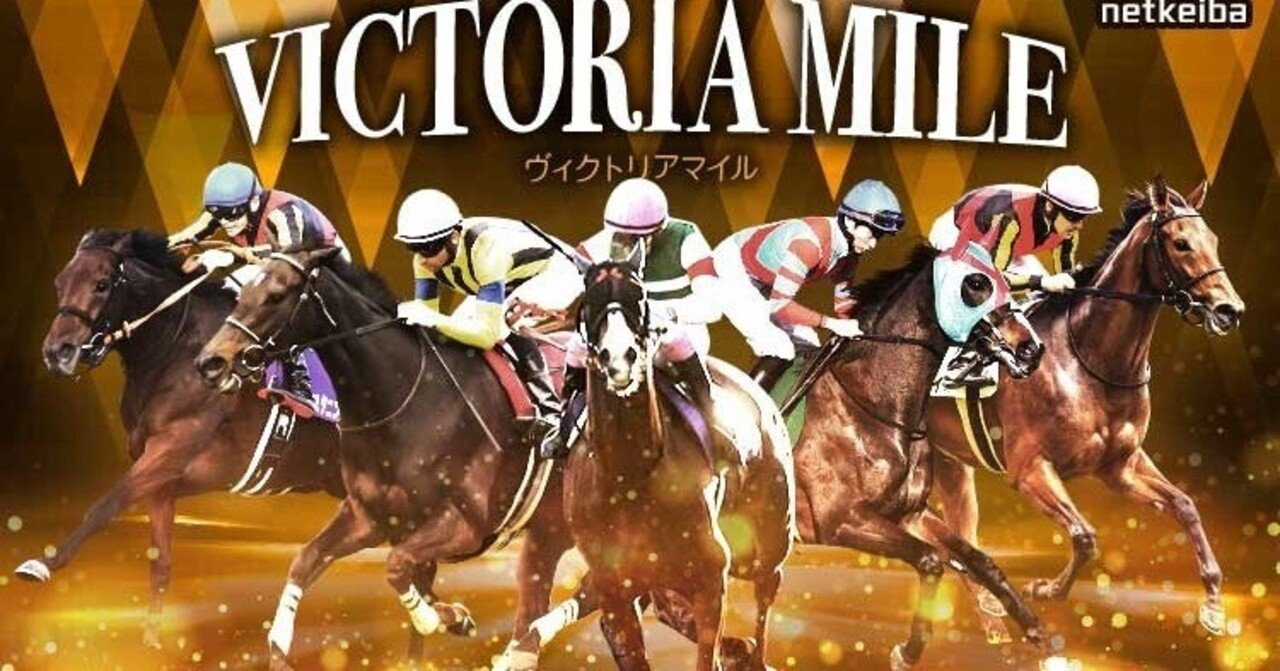 512 東京競馬 全レース予想|yukky競馬予想