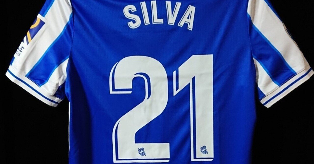 【DAY31】20-21 Real Sociedad Home #21 Silva｜Maya