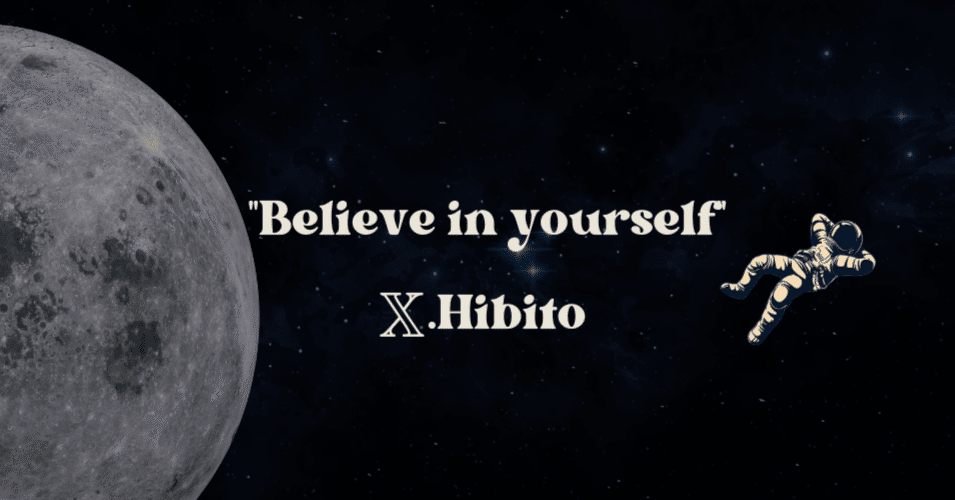 英検1級合格するHibito｜note