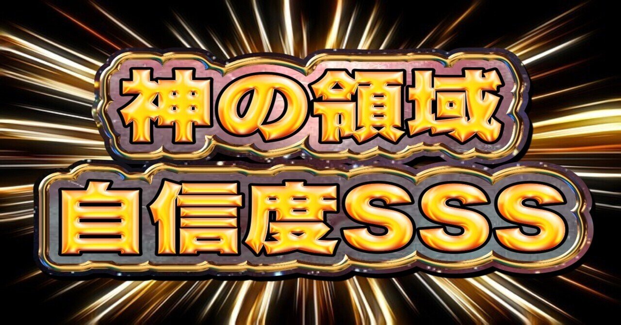 住之江11r 2017⚠️㊗️勝負必至!逆転舞台キタコレ️㊗️⚠|キャプテン 競艇予想 ボートレース ボート予想 無料予想
