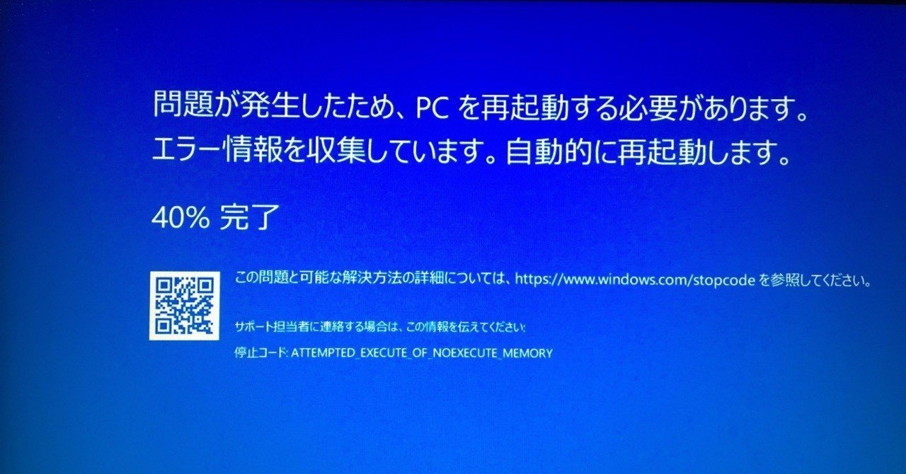 理想のエラーメッセージ｜Hisao Tsujimura