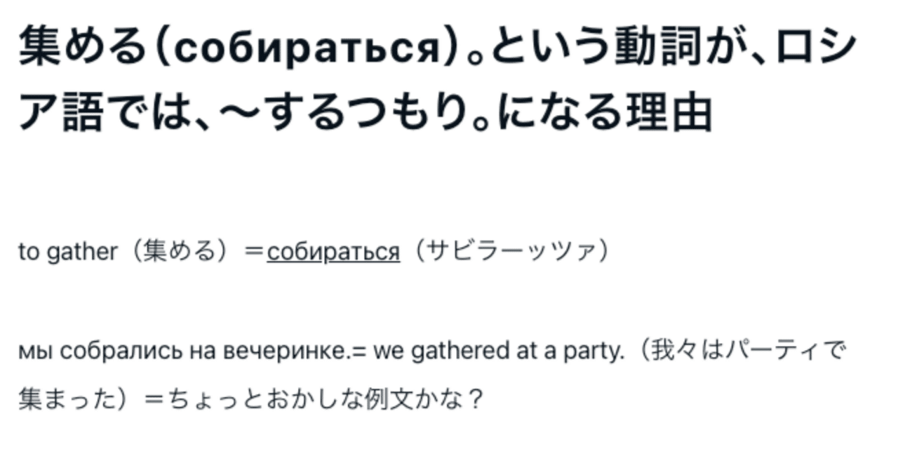 MULTILINGIRL♪（12言語コーチ・ブログ収入生活）→ノマド生活7年目｜note