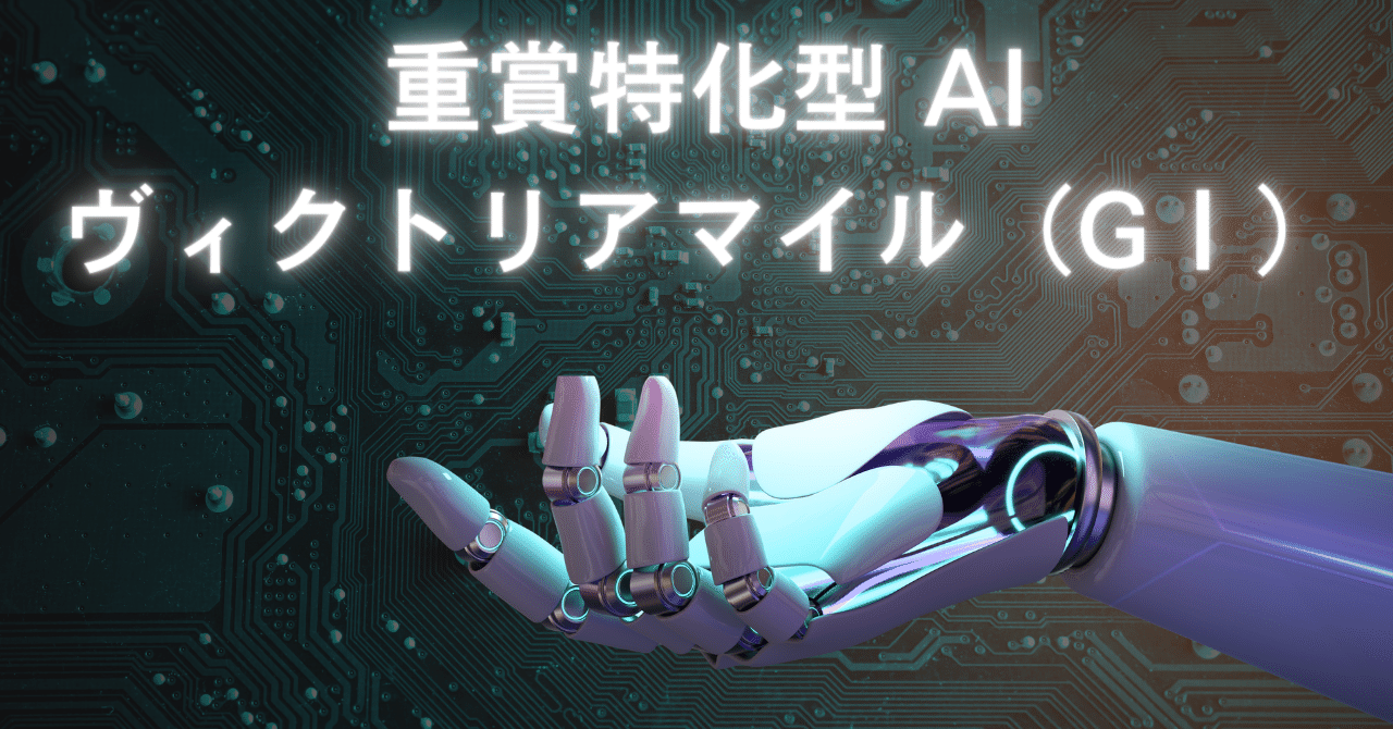 ヴィクトリアマイル（GⅠ） 5/12（日） 東京競馬11R JRA ｜ 重賞特化型 AI予想｜KRD
