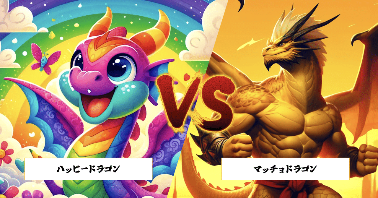 12点 若松9R 19時10分締め切り マッチョドラゴン予想5回目｜8DRAGON