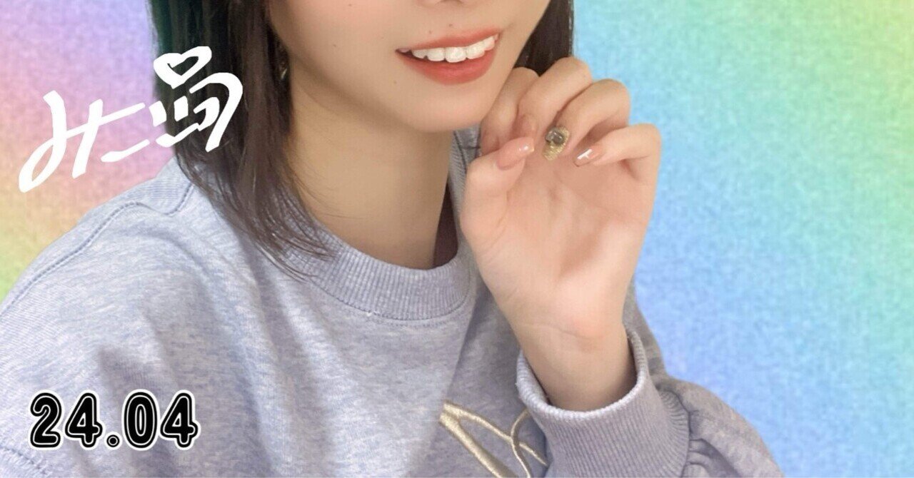 4月コア特典【💙15k～48k🌈】｜みこ🐵💜🖤