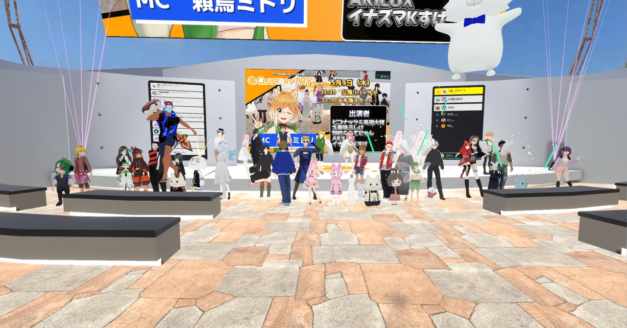 CLUSTARS TRY（R6.5.9）イベントレポート｜イヌカンフー