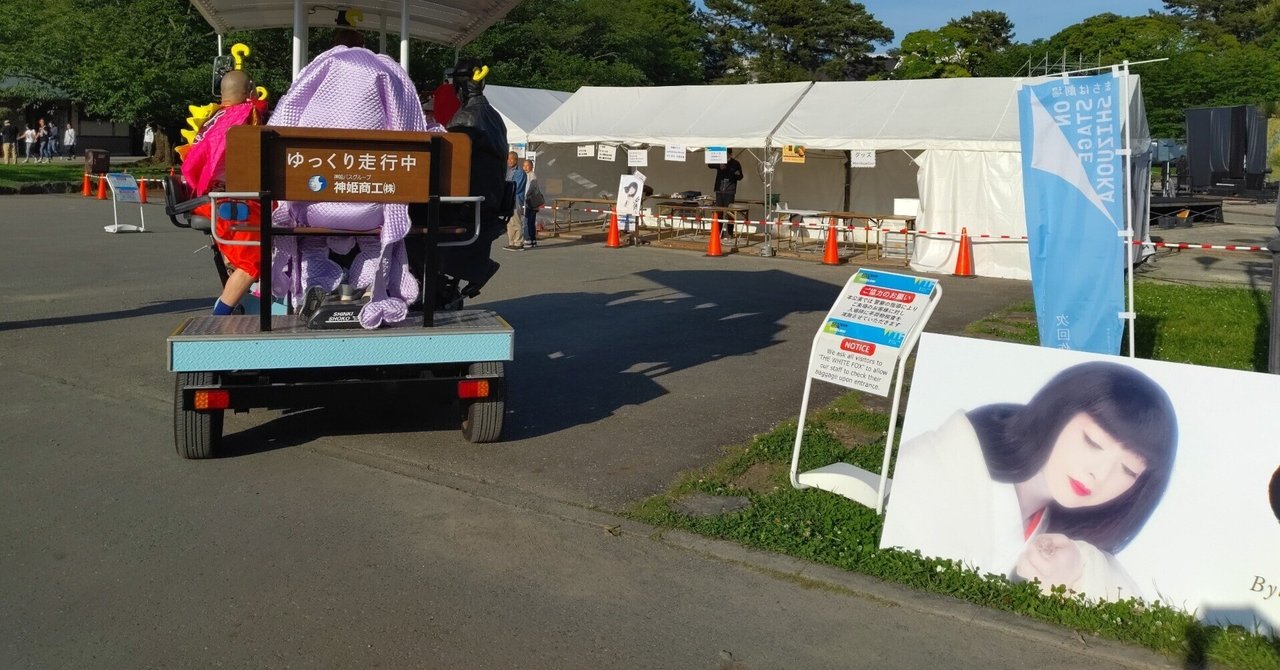 『白狐伝』｜にし乃 ミヤ