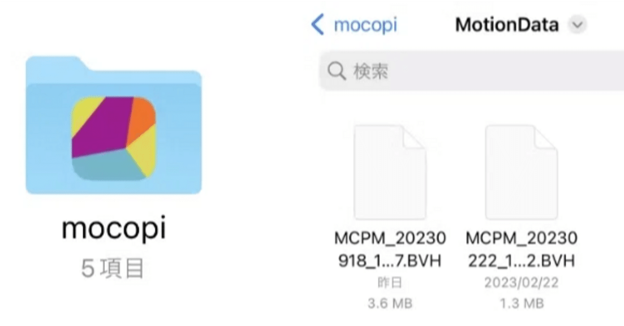 mocopiのモーションデータをMMDで使う方法｜kanri