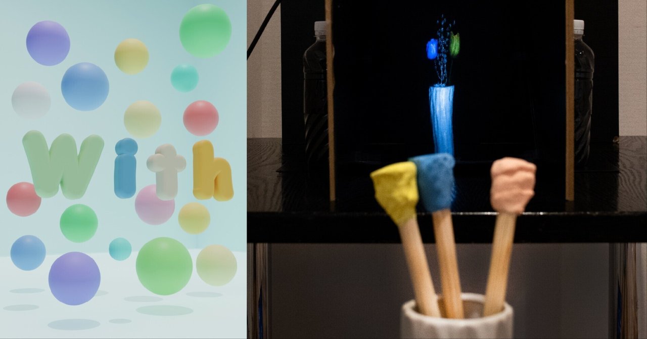 SUKE【カメラとテクノロジーの話】@WONDEMENT｜note