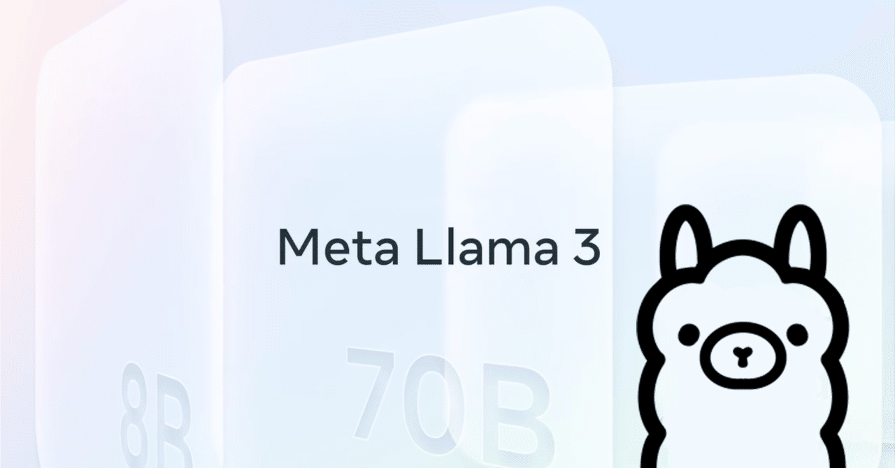 OllamaでMeta社製のオープンLLM「Llama3」を試してみる｜SUTO