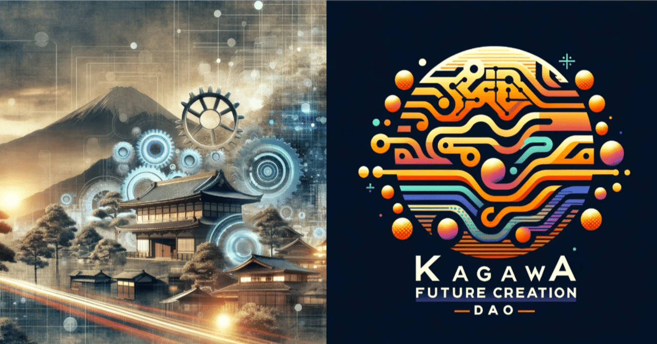 地域主導型プロジェクトがもたらす地方創生の新潮流：The New Trend of Regional-Led Projects in ...