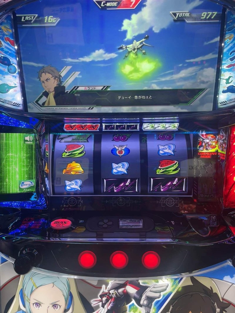 S パチスロ交響詩篇エウレカセブン HI-EVOLUTION ZERO TYPE-ART 演出法則について｜みそしる'