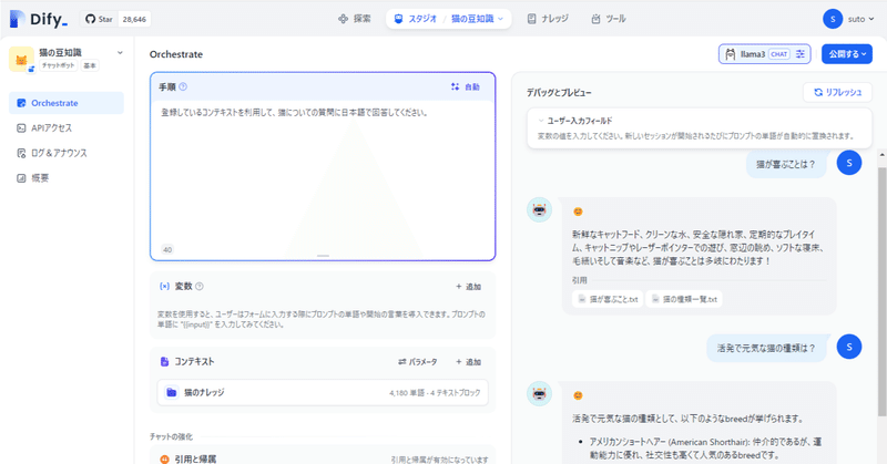 最新AI研究&検証 - 2024-05｜SUTO｜note