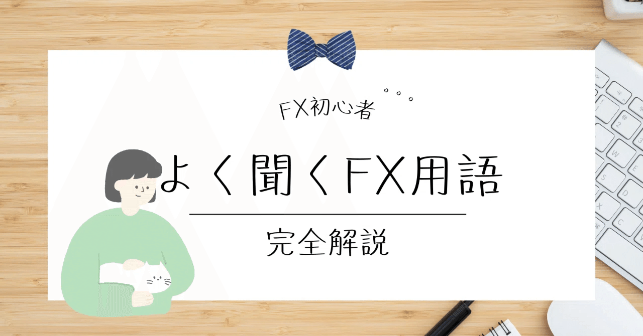 Yukiko Onomichi｜note