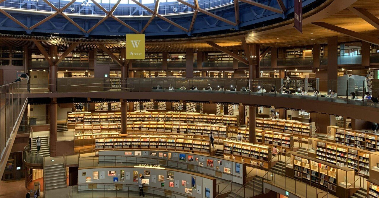 百万石ビブリオバウム（石川県立図書館）｜Myurua