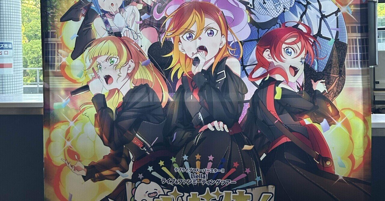 CatChu!に学ぶダークサイド｜関西東人