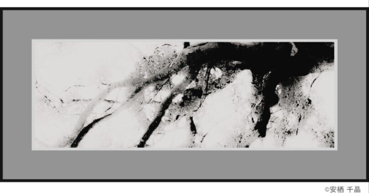 母との別れをおもう｜chiaki_asu