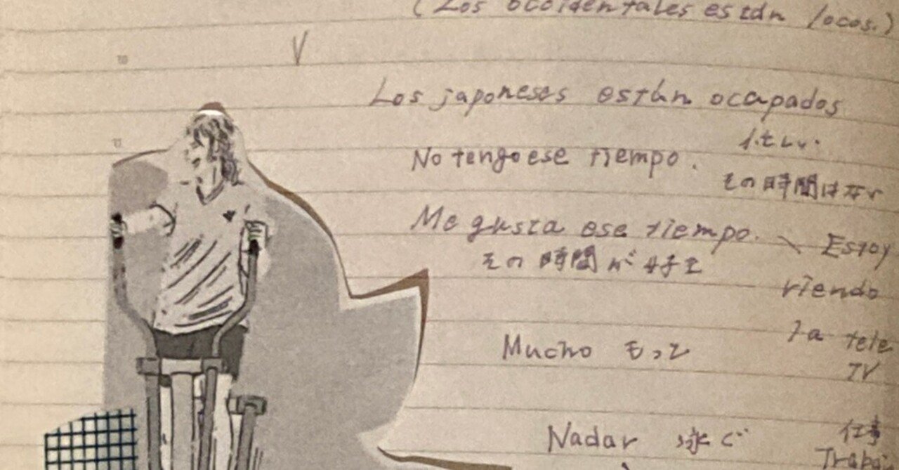 松橋萌の欧州散歩伝2024其の4｜orangcosong