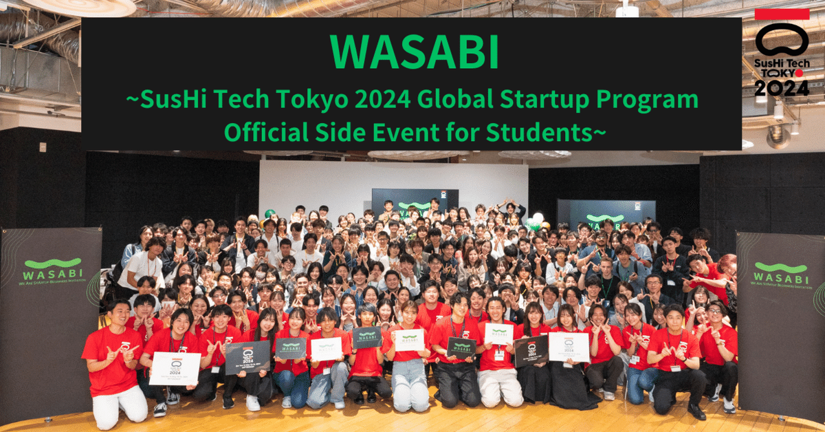 SusHi Tech Tokyo 2024 Global Startup Programオフィシャルサイドイベント"WASABI"を開催しました！｜STT2024 ITAMAE事務局