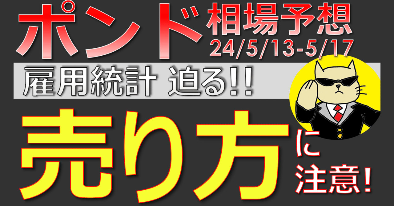 Nyao@FXファンダメンタルズ解説｜note