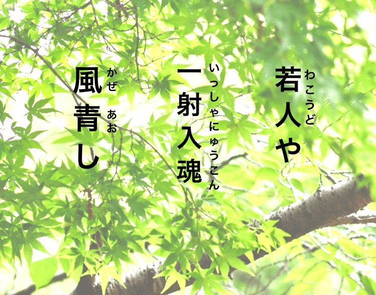 一射入魂｜micay_lala