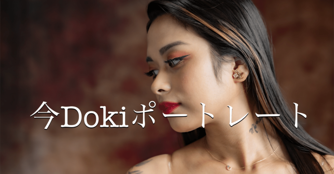 アナモルフレアフィルターをポートレート撮影に使う｜Laskeypictures