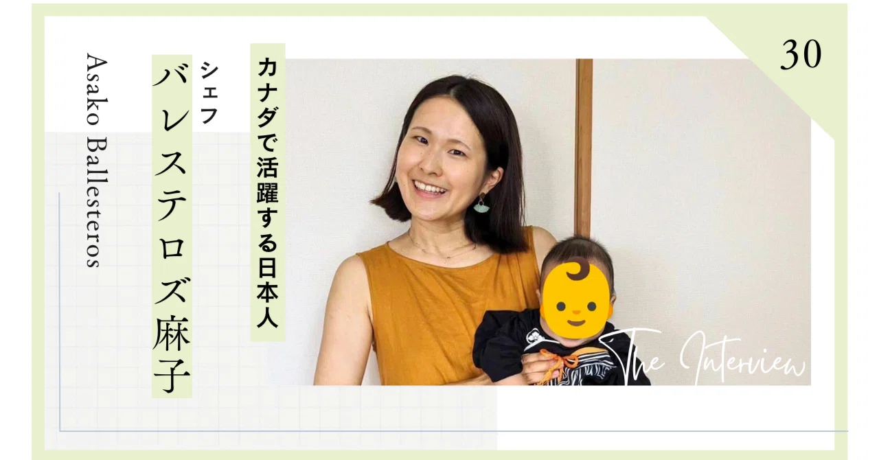 Good Life Canada｜カナダのアーティストにインタビュー｜note