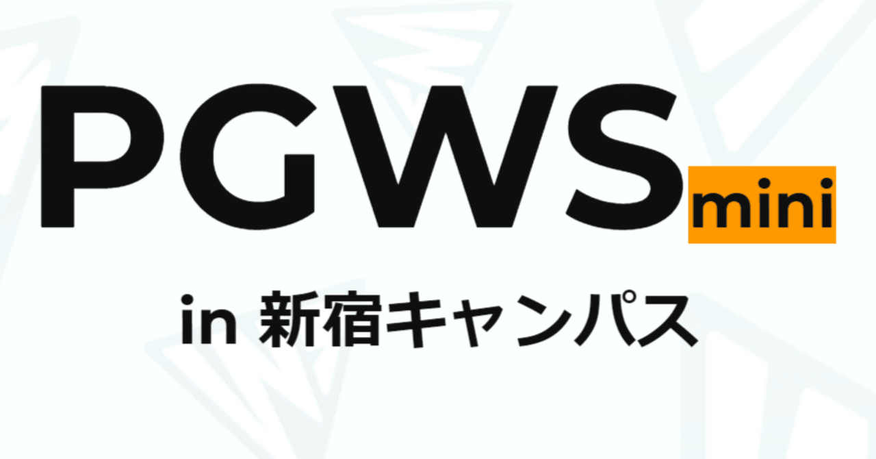 5/11 プログラミングWS開催記(&MojaCoderコンテスト開催記)｜ウルズニャー
