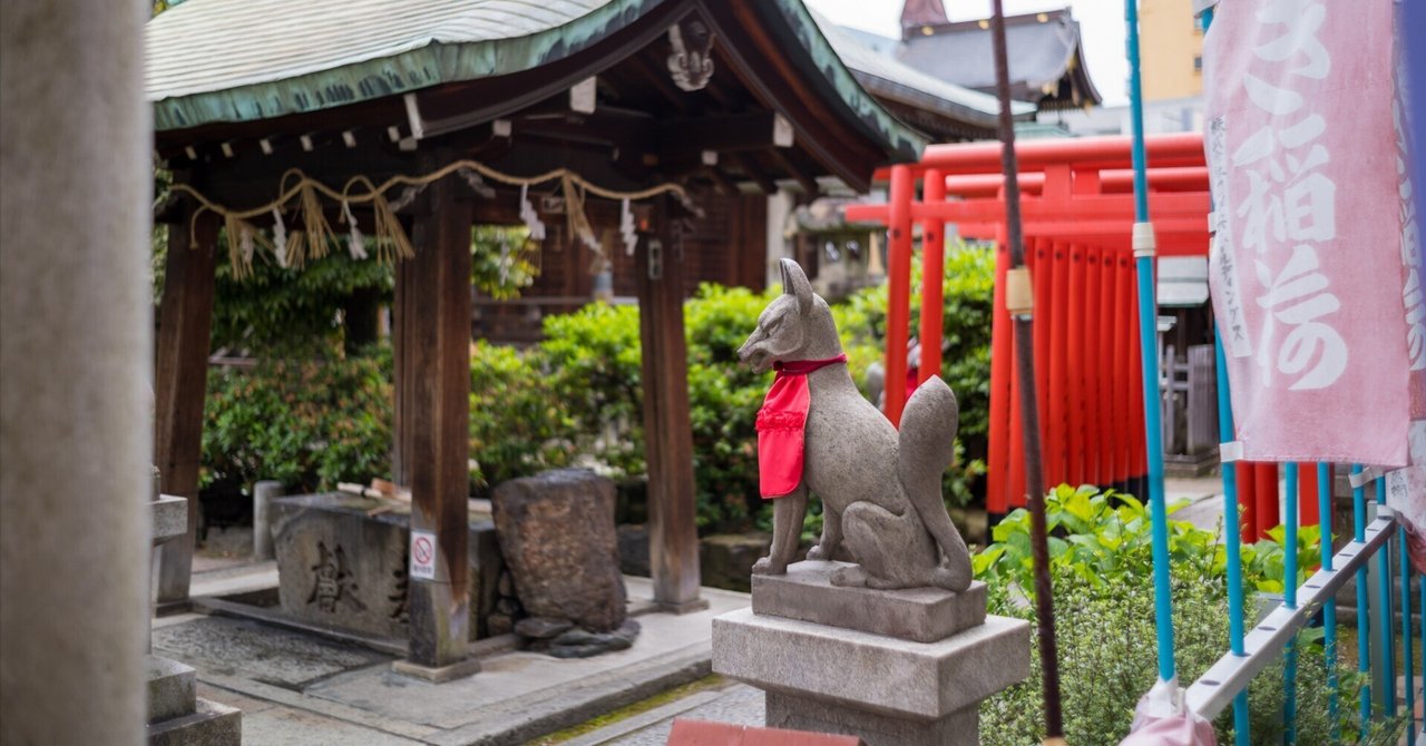 名古屋ウォーク Day 2｜helloryuji