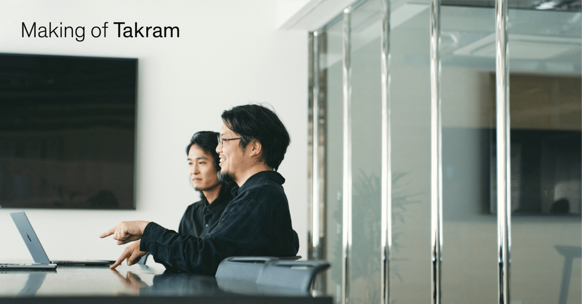 デザインでもなく、エンジニアリングでもない ── まだ見ぬ価値を社会に実装するためのデザインエンジニアリング｜Takram