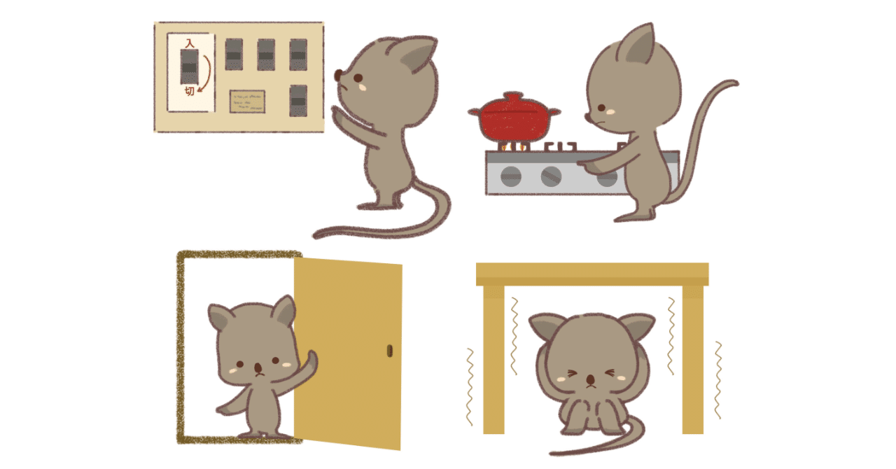 株式会社リクポス・BCP支援サービス｜note