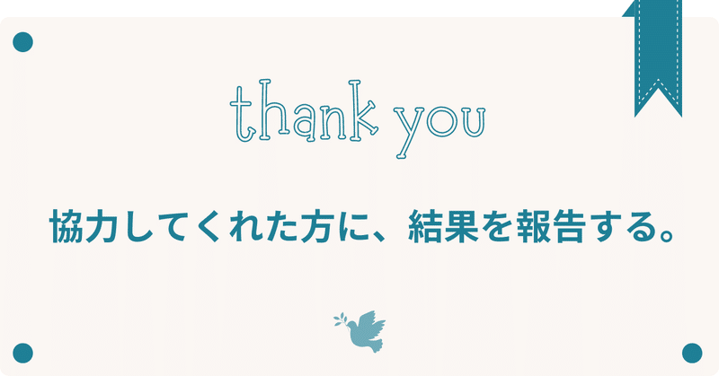 Junya Takahashi｜note