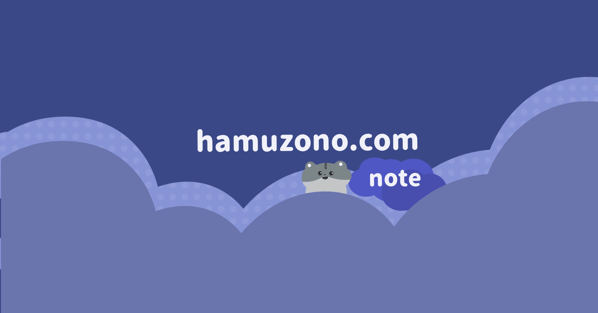 hamuzono park｜note