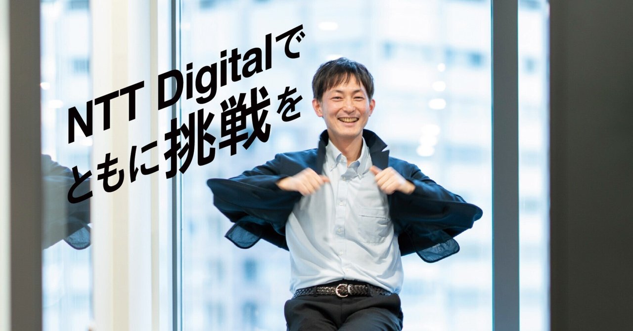 scramberry WALLET開発を責任者として【NTT Digitalでともに挑戦を vol.3 内田渉】｜株式会社NTT Digital