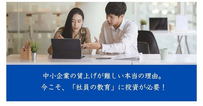 株式会社VUILD management｜note