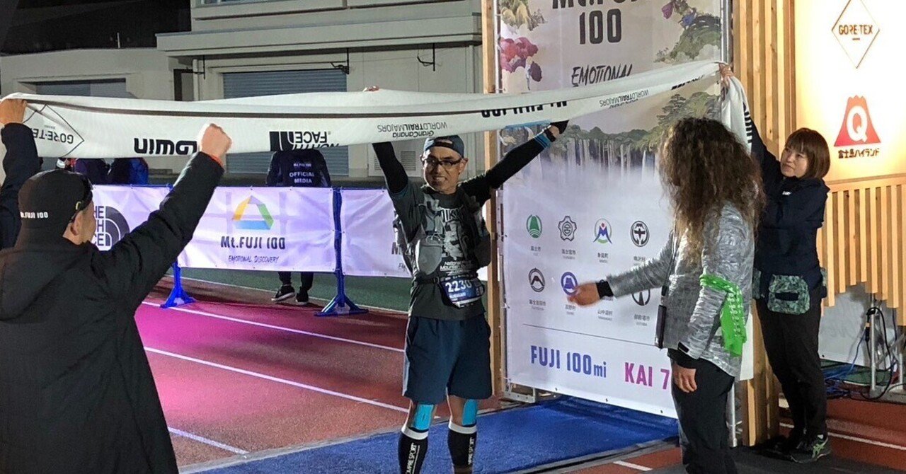初めてのMt.FUJI100mile参戦、初めてのnote｜Murataka