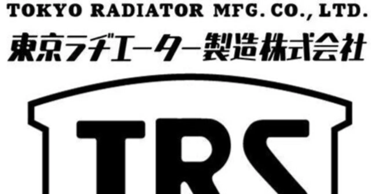 東京ラヂエーター製造（7235）2024年3月期決算：簡易レビュー｜青島周一